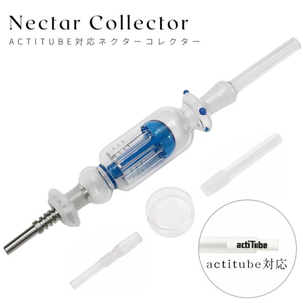 ワックス WAX ツール actitube 活性炭フィルター 対応 パイプ NECTAR COLLECTOR ガラスボング ガラスパイプ 水パイプ 喫煙具 ダブペン バブラー CBD CBN CBG ワックスボング