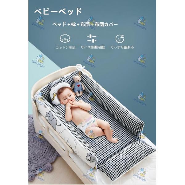 【内容品】2点セット：ベッド＋枕4点セット：ベッド＋枕＋布団＋布団カバー【コアセールスポイント】寝返り防止・脱出防止閉鎖型のベッドガードで四方を囲み、赤ちゃんがベッドから滑り出るのを防ぎ、パパママも安心して添い寝できます。サイズ自由調整四隅...