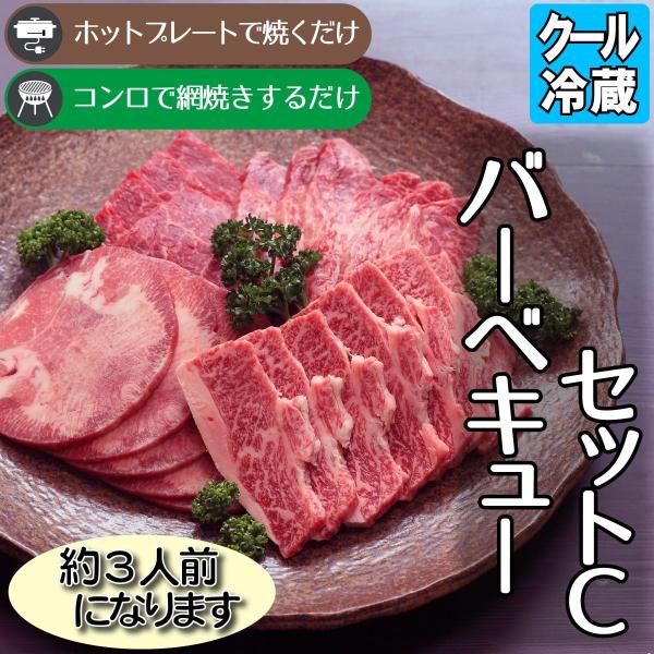良質の国産牛ロースとカルビ、米国産牛タンを焼肉向けにカットした盛合せになります当セットをベースにお好みで単品の食材を追加することでよりバラエティー豊かな焼肉やバーベキューを楽しめますこちらは基本冷蔵のみでのご提供となります賞味期限は到着日含...
