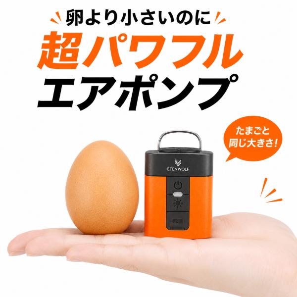 【性能】サイズ 5.4 × 6.5 × 9.1 cm｜バッテリー 2,600mAh充電 Type-C クイックチャージ｜風速 360L/分空気圧 4.5 kPa（0.65 PSI）LEDライト 3モード（60 / 200 / 600ルーメン...