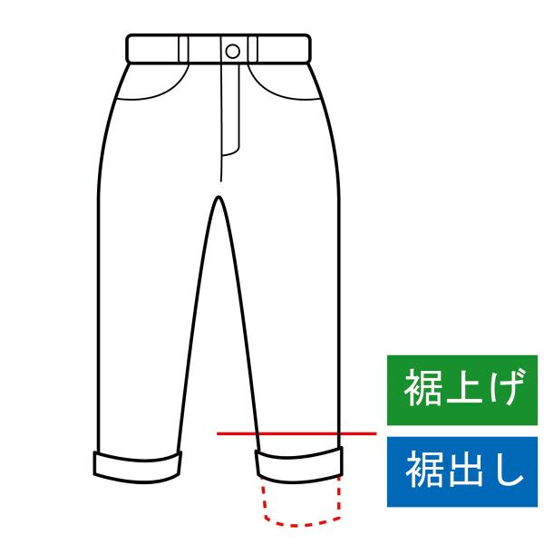 【ズボンのすそ直し】ダブルスラックス・Gパン・ハーフパンツ・短パン・ジャージ・スポーツパンツ等お持ちの衣類の「宅配お直し」を承っております。こちらはすその折り上がりのあるデザインの 「ダブル」 のページです。（＊すそに折り上がりが無いデザイ...