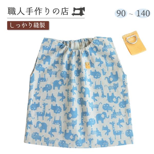 動物がたくさんのノースリーブスモック♪男女兼用柄♪ 名札ワッペンにはＤカンがあしらわれているので使い道色々♪首の後ろにはフックにかけられる 便利なループ付き！ちょい掛けに！裏にはネームタグがしっかり縫いつけられています！幼稚園・保育園ではも...