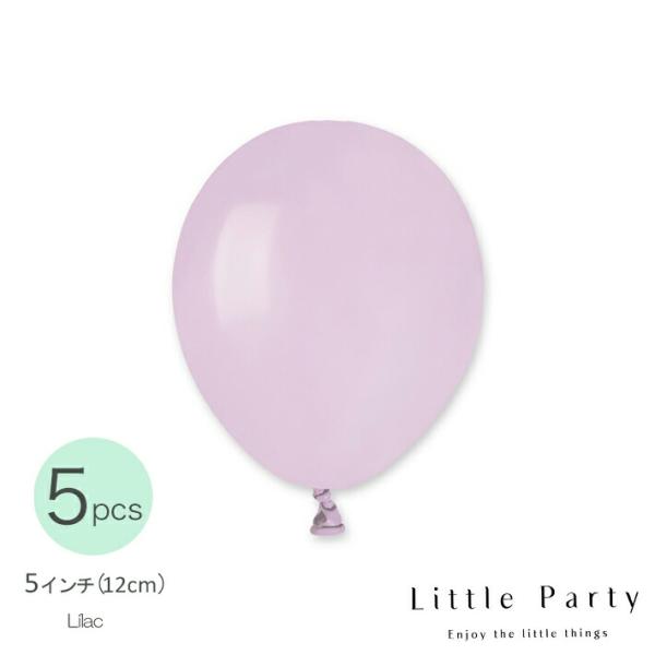 ◆商品内容◆5枚入り膨らませた時のサイズ：約12cm◆商品説明◆バルーン1色が5枚入ったセットです。カラーバリエーションが豊富なのでお好きなカラーのバルーンをお楽しみ頂けます。バルーンガーランドに追加したり、床に転がしたり楽しみ方は様々。パ...