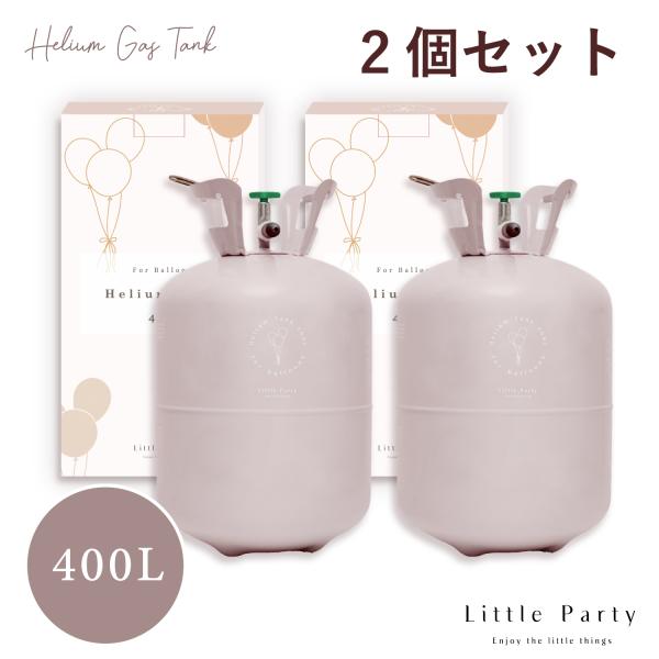 ◆商品内容◆風船注入用ヘリウムガスタンク（使い切りタイプ）2個セットヘリウムガス（不燃性）容量：400L◆商品説明◆風船注入用ヘリウムガス缶です。一般的なヘリウムタンクと比べて小さく女性でも持ち運びがしやすいです。初めての方でも使いやすい設...