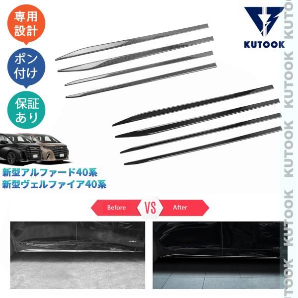 【商品説明】  車種専用設計！他車と差別化したい方にオススメのアイテムです。ノーマルから効果的にインパクト演出。高級感の印象づける。【適合情報】  新型アルファード/ヴェルファイア40系(2023(令和5)年6月FMC後〜) ※当該商品はE...