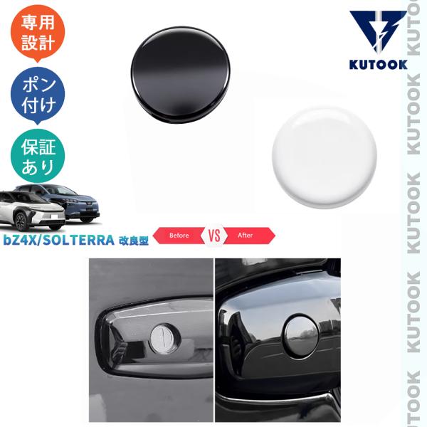 【商品説明】 車種専用設計！他車と差別化したい方にオススメのアイテムです。ノーマルから効果的にインパクト演出。高級感の印象づける。汚れ防止機能付きで楽になれます♪♪【適合情報】 bZ4X・SOLTERRA 改良型 (2025(令和7)年10...