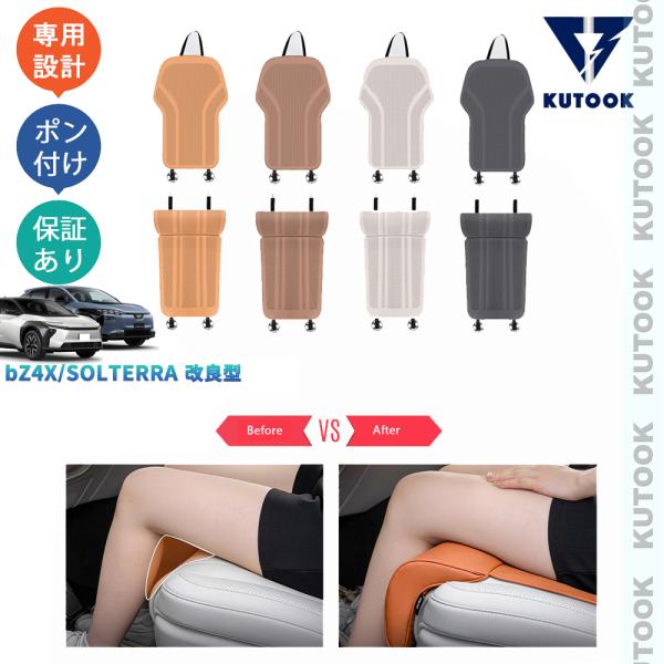 【商品説明】  整理整頓必見！ドレスアップだけでばく防汚機能備えのシートマットプロテクター！！フットレスト付きデザインで、乗り心地アップ！【適合情報】  bZ4X・SOLTERRA 改良型 (2025(令和7)年10月MC後〜) G/Z/ツ...