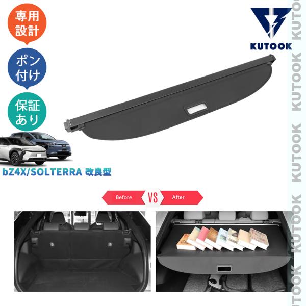 【商品説明】 プリセット活用、取付簡単及び実用性を持つトノーカバー。【適合情報】 bZ4X・SOLTERRA 改良型 (2025(令和7)年10月MC後〜) G/Z/ツーリングZ 全グレード対応【商品内容】 商品数量：1P カラー：ブラック...