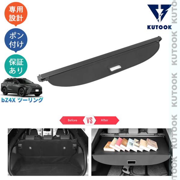 【商品説明】  プリセット活用、取付簡単及び実用性を持つトノーカバー。【適合情報】  新型bZ4Xツーリング (2026(令和8)年2月FMC後〜) 全グレード対応【商品内容】  商品数量：1P カラー：ブラック 素材：繊維+金属 取付方法...