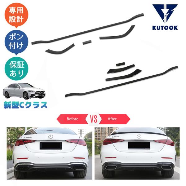 【商品説明】 さりげないアクセントがエクステリアの個性を際立たせ！ワンポイントでスポーディーさを演出！【適合情報】 新型ベンツ Cクラス(2021(令和3)年7月〜)【商品内容】 商品数量：4P カラー：カーボン調/ピアノブラック  素材:...