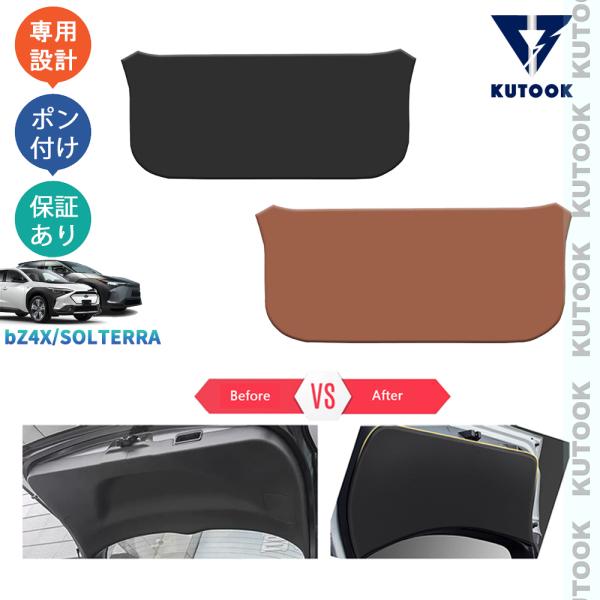 【商品説明】   カスタムだけでなく、保護も活躍のテールゲートマット！ノーマルから一気に雰囲気が変える！汚れと傷防止機能付きで楽になれます♪♪【適合情報】  新型bZ4X・新型SOLTERRA (2022(令和4)年5月FMC〜) G/Z/...