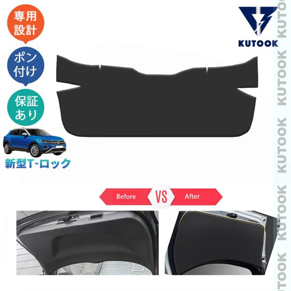 【商品説明】   カスタムだけでなく、保護も活躍のテールゲートマット！ノーマルから一気に雰囲気が変える！汚れと傷防止機能付きで楽になれます♪♪【適合情報】  フォルクスワーゲン T-Roc(2020(令和2)年7月FMC後〜) 全グレード対...