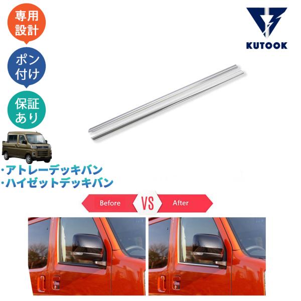 【商品説明】  鏡面仕上による上質な輝きと高い耐久性を誇るSUS304採用、さりげないこだわりで、ひと味ちがう上質を。ノーマルから上質な高級感を演出します。その高級感あふれる輝きが、街行く人の目を奪います。傷防止機【適合情報】  新型アトレ...