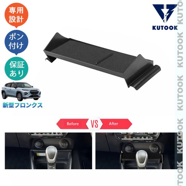 【商品説明】 車種専用設計の増設品目！車内整理整頓に大活躍のコンソールボックス車内の空間を最大限に使えます！！！【適合情報】  新型フロンクス WEB3S (2024(令和6)年10月FMC後〜) 全グレード対応【商品内容】 商品数量：1P...