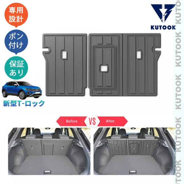 【商品説明】 整理整頓必見！車種専用設計、着脱簡単のシートバック3Dラバートレイ！立体的な3Dデザインで、車内の雰囲気を損なわずに高級感を演出します。防水、耐高温の高品質素材採用で車内の劣化を防ぐ機能もあります！【適合情報】 フォルクスワー...