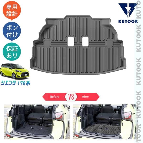 【商品説明】 整理整頓必見！車種専用設計、着脱簡単のシートバック3Dラバートレイ！立体的な3Dデザインで、車内の雰囲気を損なわずに高級感を演出します。防水、耐高温の高品質素材採用で車内の劣化を防ぐ機能もあります！【適合情報】 シエンタ170...