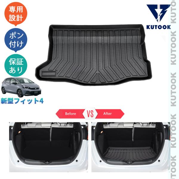 【商品説明】 整理整頓必見！車種専用設計、着脱簡単のトランク3Dラバートレイ！立体的な3Dデザインで、車内の雰囲気を損なわずに高級感を演出します。防水、耐高温の高品質素材採用で車内の劣化を防ぐ機能もあります！【適合情報】 新型フィット4 G...