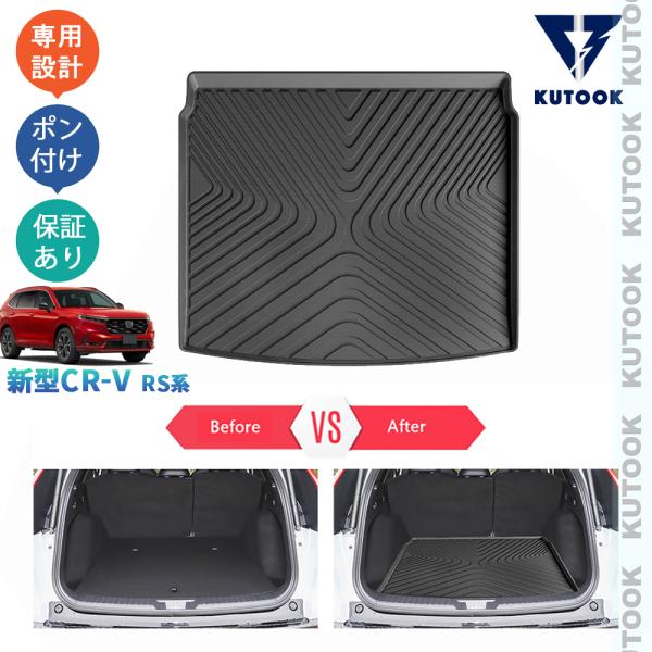 【商品説明】  整理整頓必見！車種専用設計、着脱簡単のトランク3Dラバートレイ！立体的な3Dデザインで、車内の雰囲気を損なわずに高級感を演出します。防水、耐高温の高品質素材採用で車内の劣化を防ぐ機能もあります！【適合情報】  新型CR-V ...