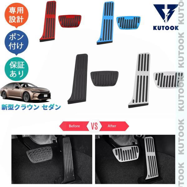 【商品説明】  優れる304ステンレス採用で、金属ならではの光沢を醸し出し、美しく洗練された印象を演出します！ゴムの滑り止め付きデザインで安心！【適合情報】  新型クラウンセダン 30系 (2023(令和5)年11月FMC〜) 全グレード対...