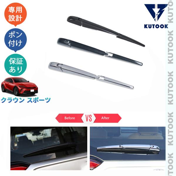 【商品説明】  車種専用設計！他車と差別化したい方にオススメのアイテムです。ノーマルから効果的にインパクト演出。高級感の印象づける。【適合情報】  新型クラウンスポーツ35系 (2023(令和5)年11月FMC〜) 全グレード対応【商品内容...