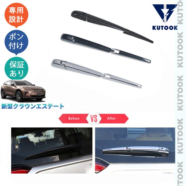 【商品説明】  車種専用設計！他車と差別化したい方にオススメのアイテムです。ノーマルから効果的にインパクト演出。高級感の印象づける。【適合情報】  新型クラウンエステート30系 (2023(令和5)年11月FMC〜) Z/RS 全グレード対...