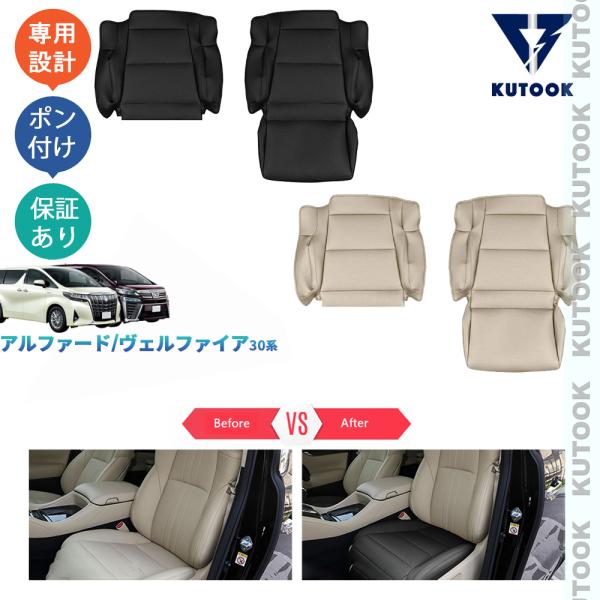 【商品説明】  車種専用設計！整理整頓必見！ドレスアップだけでばく防汚機能備えのシートマットプロテクター！！【適合情報】  新型アルファード/ヴェルファイア30系 全グレード対応【商品内容】  商品数量：2P  カラー：ブラック/ベージュ ...