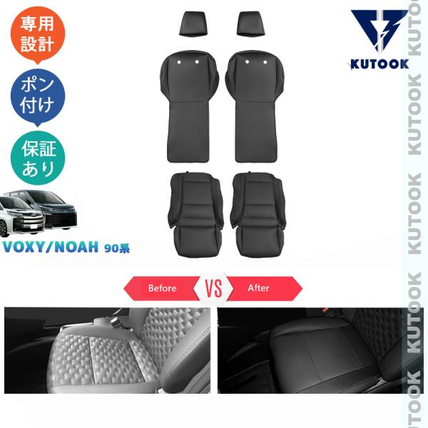 【商品説明】  車種専用設計！整理整頓必見！ドレスアップだけでばく防汚機能備えのシートマットプロテクター！！【適合情報】  新型ヴォクシー 90系・ノア 90系 前期/後期(2022(令和4)年1月FMC後〜)【商品内容】  商品数量：フロ...