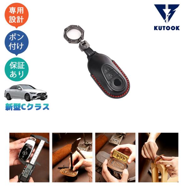 【商品説明】  大切なスマートーキをスタイリッシュに収納・携帯したいなら、本革製のレザーキーホルダーをオススメです！ 他の革に比べ、特別の光沢を持ち、とても詰まっている頑丈なクレイジー-ホースレザーを使用していて、より耐久性にも優れ長くご愛...