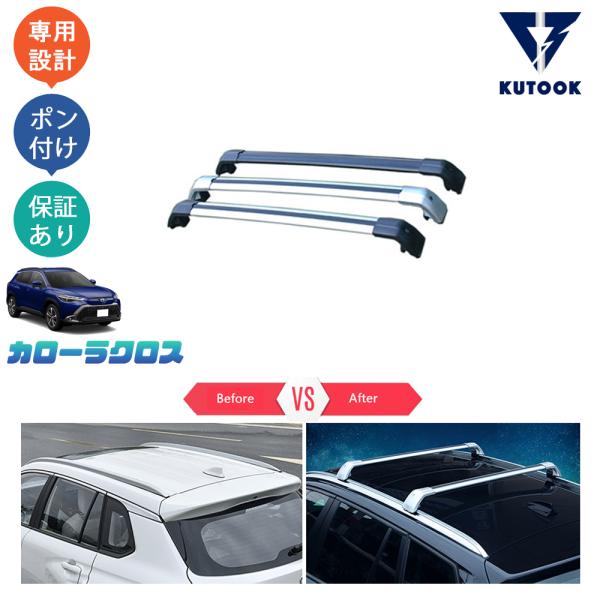 【商品説明】  車の積載問題を解消してくれるルーフキャリアです。最大荷重70KG。 <br>ルーフキャリアを設置することで車内に広々とした空間を確保できます。 <br>商品デザインにも拘わり、車両イメージを壊さ【適合...