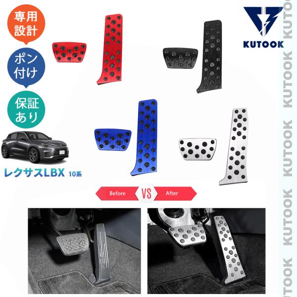 【商品説明】  優れる304ステンレス採用で、金属ならではの光沢を醸し出し、美しく洗練された印象を演出します！ゴムの滑り止め付きデザインで安心！【適合情報】  レクサスLBX10系(2023(令和5)年12月FMC後〜) クール/リラックス...