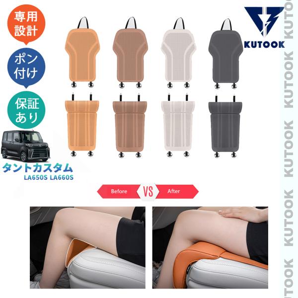 【商品説明】  整理整頓必見！ドレスアップだけでばく防汚機能備えのシートマットプロテクター！！フットレスト付きデザインで、乗り心地アップ！【適合情報】  新型タント/タントカスタム LA650S/LA660S(2019(令和1)年7月FMC...