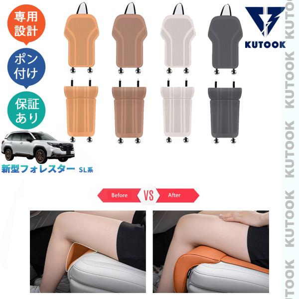 【商品説明】  整理整頓必見！ドレスアップだけでばく防汚機能備えのシートマットプロテクター！！フットレスト付きデザインで、乗り心地アップ！【適合情報】  新型フォレスターSL5/SLG (2025(令和7)年4月FMC後〜) 全グレード対応...