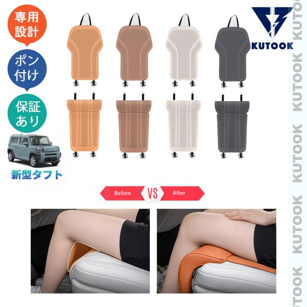 【商品説明】  整理整頓必見！ドレスアップだけでばく防汚機能備えのシートマットプロテクター！！フットレスト付きデザインで、乗り心地アップ！【適合情報】  新型タフト LA900S LA910S（2024(令和6)年5月MC後〜） 全グレード...