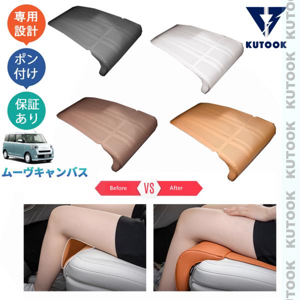 【商品説明】  整理整頓必見！ドレスアップだけでばく防汚機能備えのシートマットプロテクター！！フットレスト付きデザインで、乗り心地アップ！【適合情報】  新型タフトLA系 (2022(令和4)年7月MC後〜) 全グレード対応【商品内容】  ...
