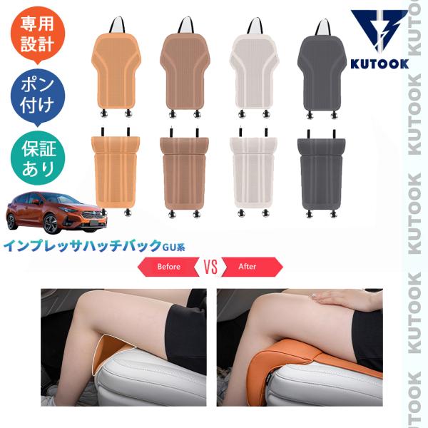 【商品説明】  整理整頓必見！ドレスアップだけでばく防汚機能備えのシートマットプロテクター！！フットレスト付きデザインで、乗り心地アップ！【適合情報】  新型インプレッサハッチバック(2023(令和5)年4月FMC後〜) ST/ST-G/S...