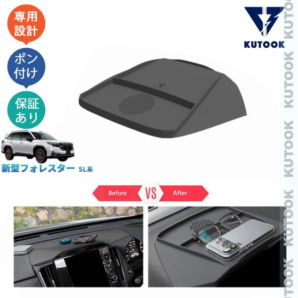 【商品説明】 増設アイテム！車内整理整頓に大活躍の収納アイテム、コンソールの空間を最大限に使えます！【適合情報】 新型フォレスターSL5/SLG (2025(令和7)年4月FMC後〜) 全グレード対応【商品内容】 商品数量：1P カラー：シ...