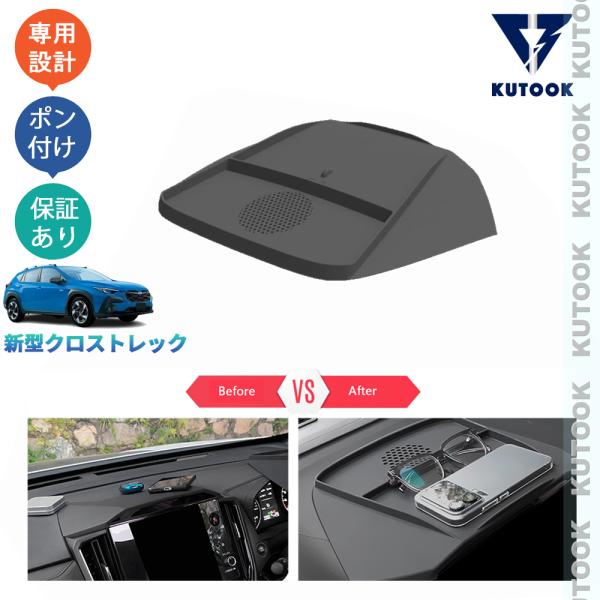 【商品説明】  増設アイテム！車内整理整頓に大活躍の収納アイテム、コンソールの空間を最大限に使えます！【適合情報】  新型クロストレック ツーリング/リミテッド(2022(令和4)年9月FMC後〜)【商品内容】  商品数量：1P カラー：シ...