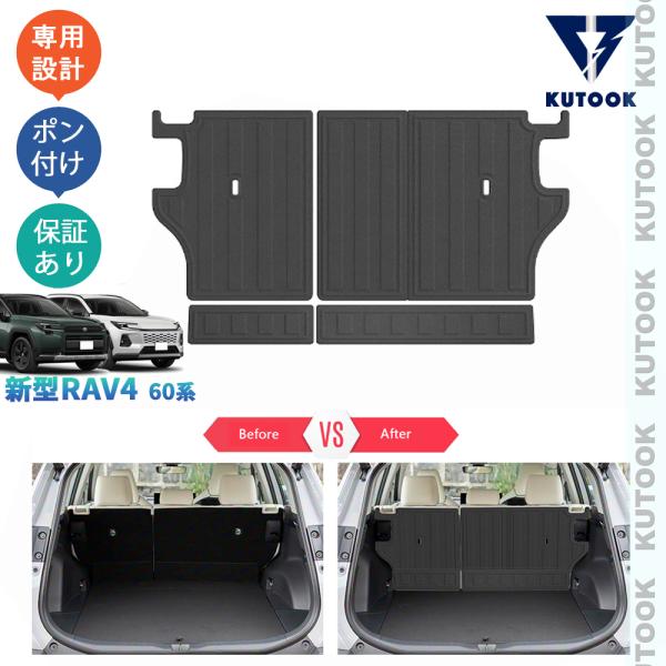 【商品説明】  整理整頓必見！車種専用設計、着脱簡単のシートバック3Dラバートレイ！立体的な3Dデザインで、車内の雰囲気を損なわずに高級感を演出します。防水、耐高温の高品質素材採用で車内の劣化を防ぐ機能もあります！【適合情報】  新型RAV...