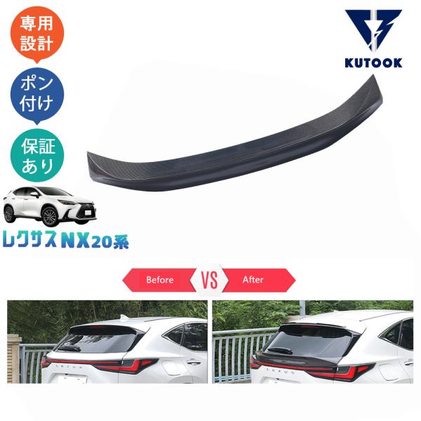 【商品説明】  車種専用設計！他車と差別化したい方にオススメのアイテムです。リアルカーボン素材で、ワンポイントでスポーディーさを演出！【適合情報】  新型レクサスNX20系NX250/250h/350h/450h+ (2021(令和3)年1...