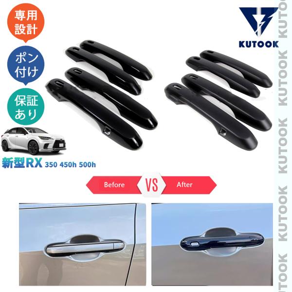 【商品説明】  車種専用設計！他車と差別化したい方にオススメのアイテムです。ノーマルから効果的にインパクト演出。高級感の印象づける。【適合情報】  新型レクサスRX 350/450h/500h (2022(令和4)年11月FMC後〜) 全グ...
