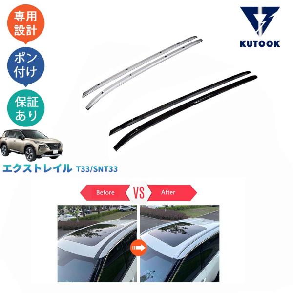 【商品説明】 アウトドア/サーフィン/スキーに大活躍な荷重機能付きのルーフレール。【適合情報】 新型エクストレイルT33(2022(令和4)年7月FMC後〜)【商品内容】 商品数量：2P カラー：シルバー/ブラック  素材：アルミ合金 取付...