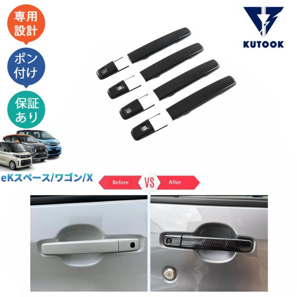 【商品説明】  さりげないこだわりで、ひと味ちがう上質を。ノーマルから上質な高級感を演出します。その高級感あふれる輝きが、街行く人の目を奪います。【適合情報】   新型eKクロス/eKスペース/eKワゴン/eK X (2020(令和2)年M...