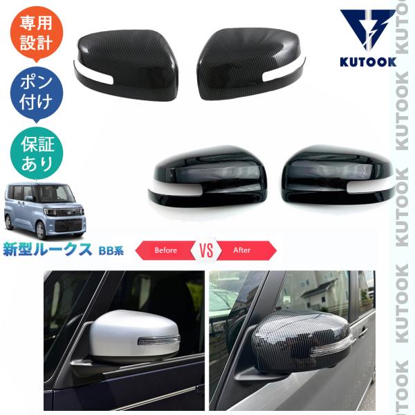 【商品説明】  さりげないこだわりで、ひと味ちがう上質を。ノーマルから上質な高級感を演出します。その高級感あふれる輝きが、街行く人の目を奪います。【適合情報】  新型ルークスBB1A/BB2A/BB5A/BB6A系 (2025(令和7)年9...