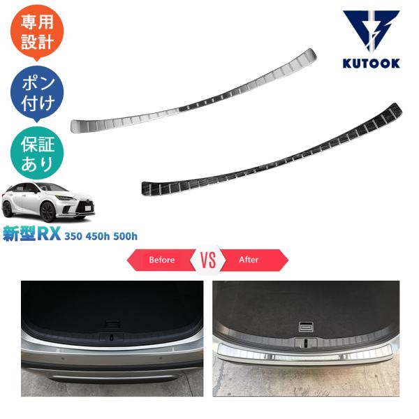 【商品説明】  車種専用設計！高級感の印象づけるだけでなく、傷防止&amp;汚れ防止機能も備え、安心！【適合情報】  新型レクサスRX10系 350/450h/500h (2022(令和4)年11月FMC後〜) 全グレード対応【商品内容】 ...