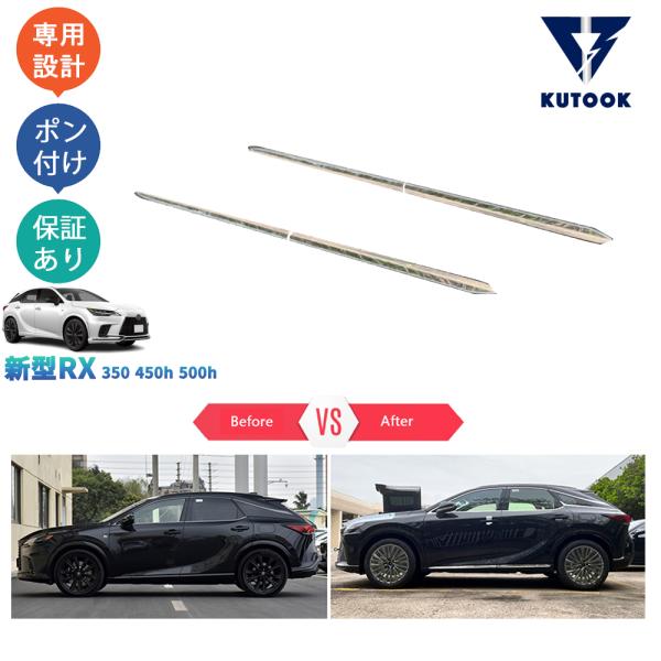 【商品説明】  車種専用設計！他車と差別化したい方にオススメのアイテムです。ノーマルから効果的にインパクト演出。高級感の印象づける。【適合情報】  新型レクサスRX10系 350/450h/500h (2022(令和4)年11月FMC後〜)...