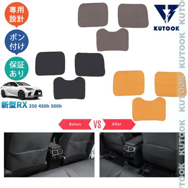 【商品説明】   カスタムだけでなく、保護も活躍のシートバックカバー！ノーマルから一気に雰囲気が変える！汚れと傷防止機能付きで楽になれます♪♪【適合情報】  新型レクサスRX 350/450h/500h (2022(令和4)年11月FMC後...