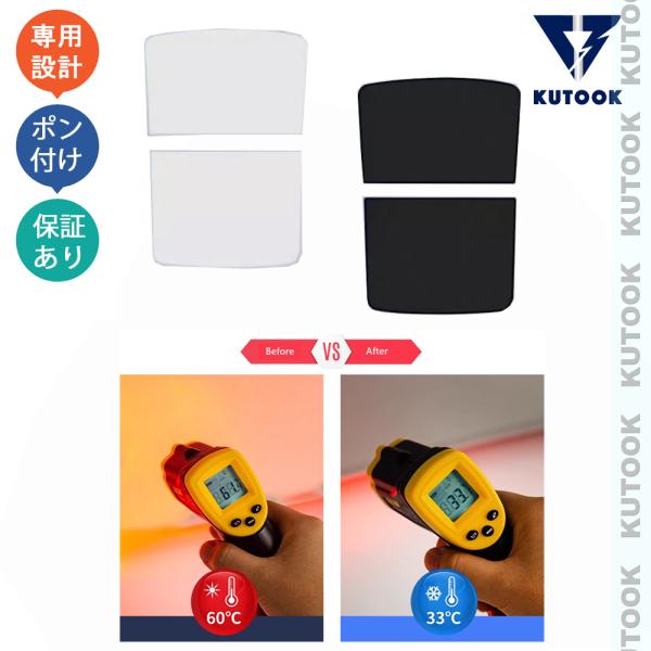 【商品説明】  夏に大活躍なナノメートルパノラマルーフシェード！革新的な6層構造デザインで、フル遮光機能付き、断熱とUVカット効果85%UP、走行中に熱さの不快感から解消！！静電気吸着で取付、簡単に取り外し可能、安【適合情報】  新型レクサ...