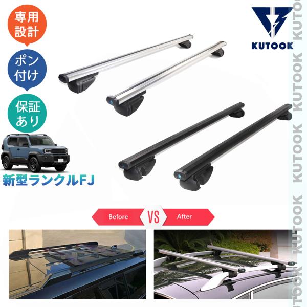 【商品説明】  アウトドア/サーフィン/スキーに大活躍な荷重機能付きのクロスバー。(最大荷重75KG)【適合情報】  新型ランクルFJ (2026(令和8)年5月FMC後〜) 全グレード対応【商品内容】  商品数量：2P カラー：シルバー+...