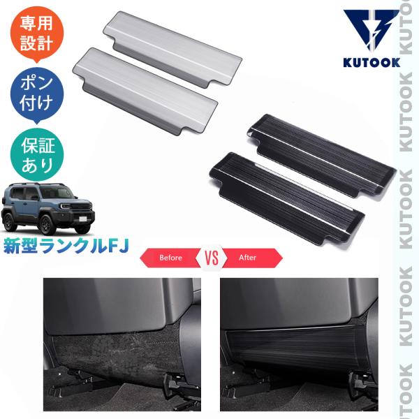 【商品説明】  車種専用設計！整理整頓必見！ドレスアップだけでばく防汚機能備えのドアパネルマット！！【適合情報】  新型ランクルFJ (2026(令和8)年5月FMC後〜) 全グレード対応【商品内容】  商品数量：2P カラー：シルバー/ブ...