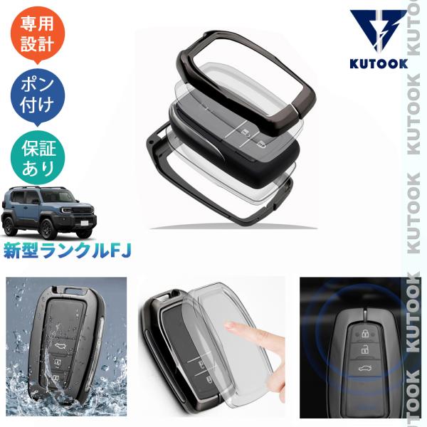 【商品説明】  大切なスマートーキをスタイリッシュに収納・携帯したいなら、亜?合金スマートキーケースをオススメです！　　　　　　 亜鉛合金の使用で、特別の光沢を持ち、より耐久性にも優れ長くご愛用いただきます。　【適合情報】  新型ランクルF...